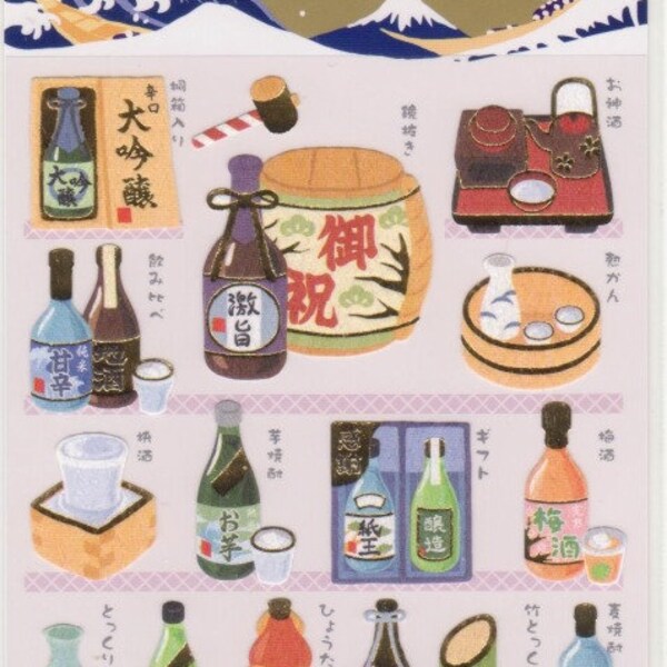 Japanese Stickers - Etsy