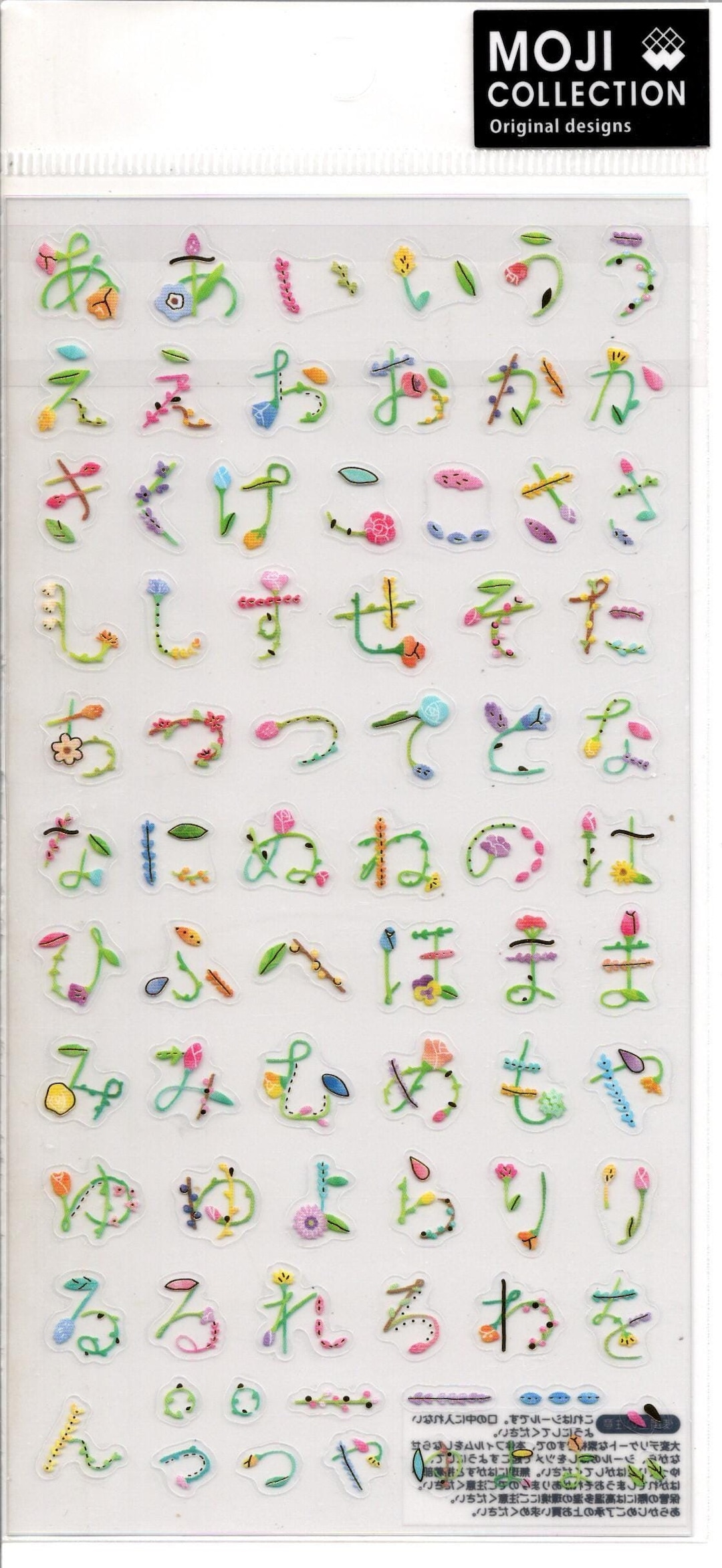 Hiragana Stickers - Alphabet Stickers - Flower Stickers - Mind Wave ...