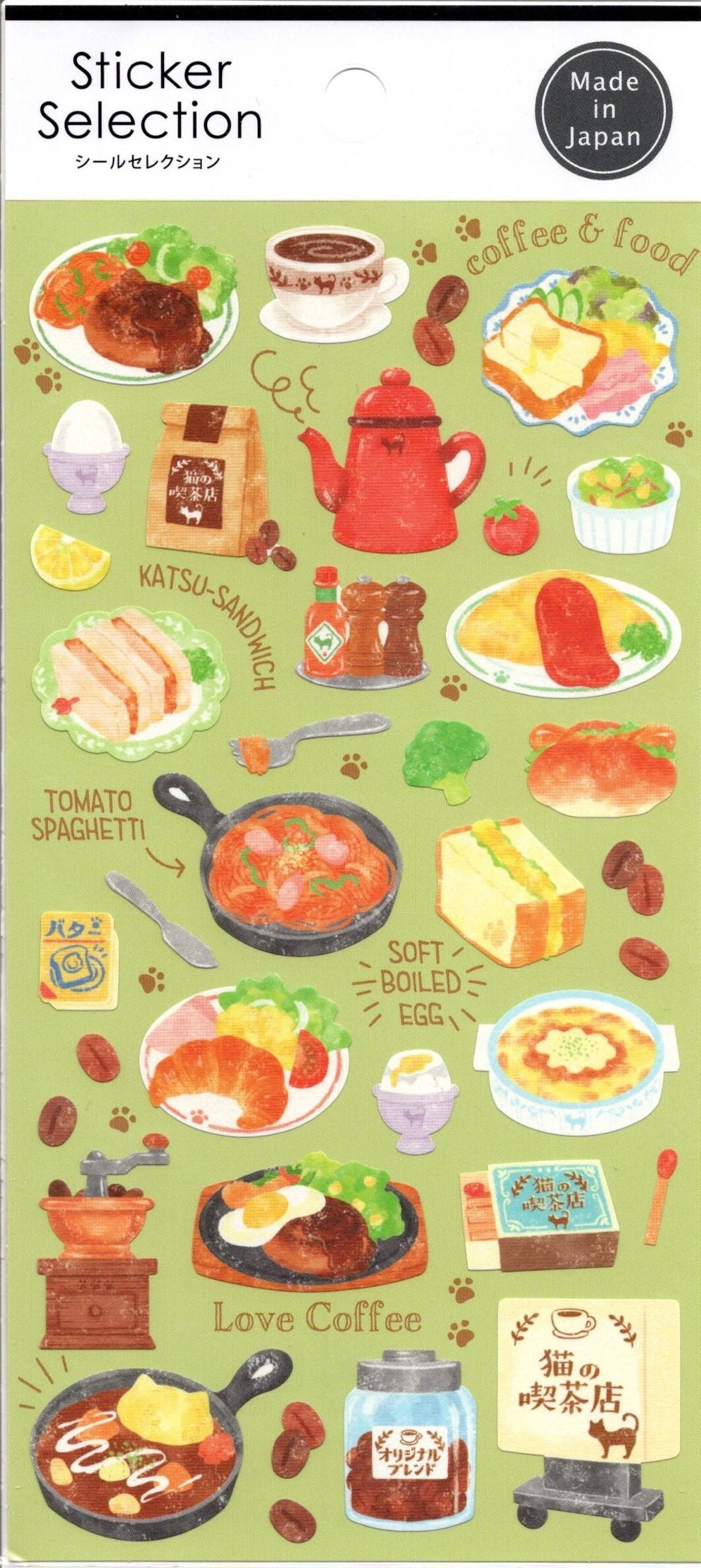 Food Stickers - Cafe Stickers - Cat Stickers - Etsy