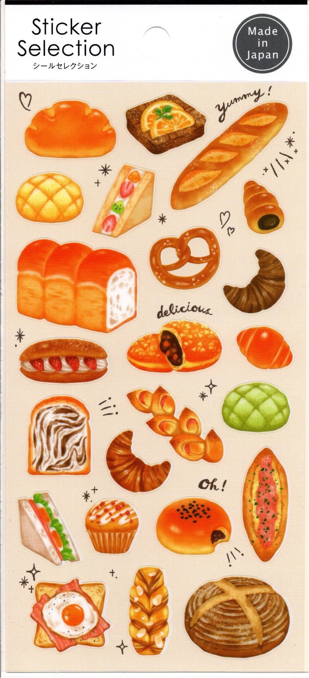 Bread Stickers - Bakery Stickers - Reference #S7065-67#S7556 - Etsy