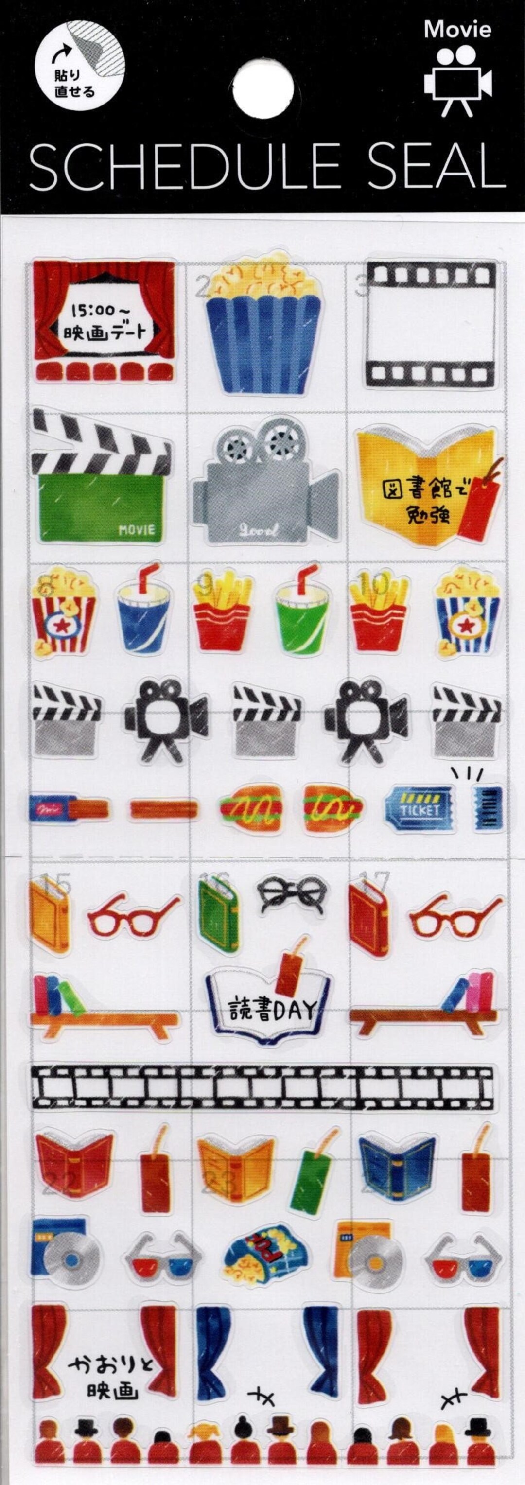 Movie Stickers Schedule Stickers Removable Stickers Japanese Stickers ...