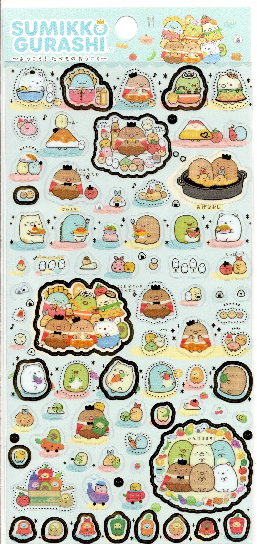 Sumikko Gurashi Stickers - Reference #A7601 - Etsy