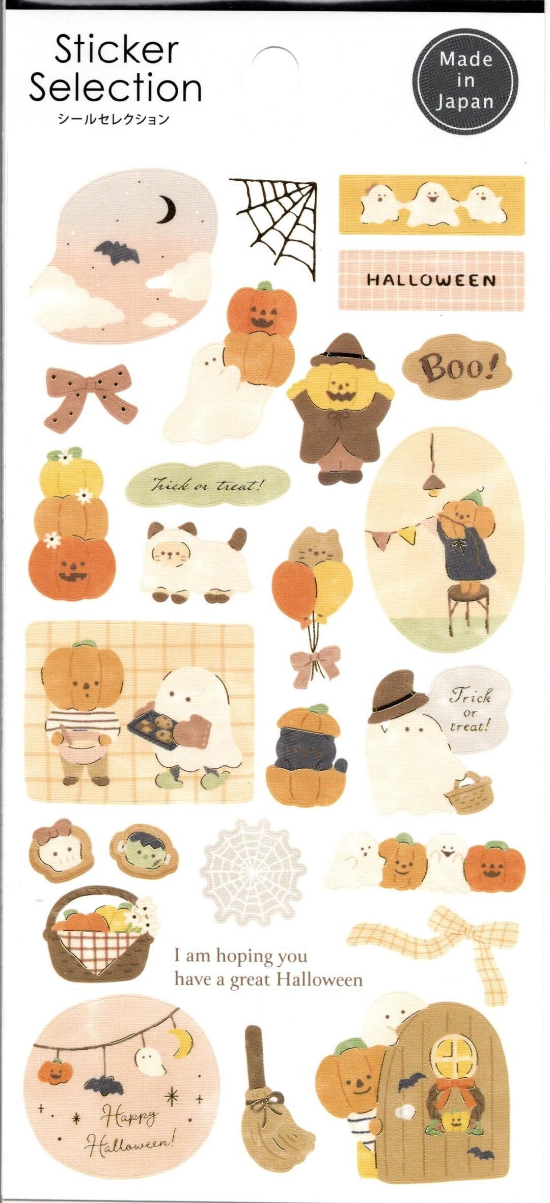 Halloween Stickers Reference S8705S10427-28 - Etsy
