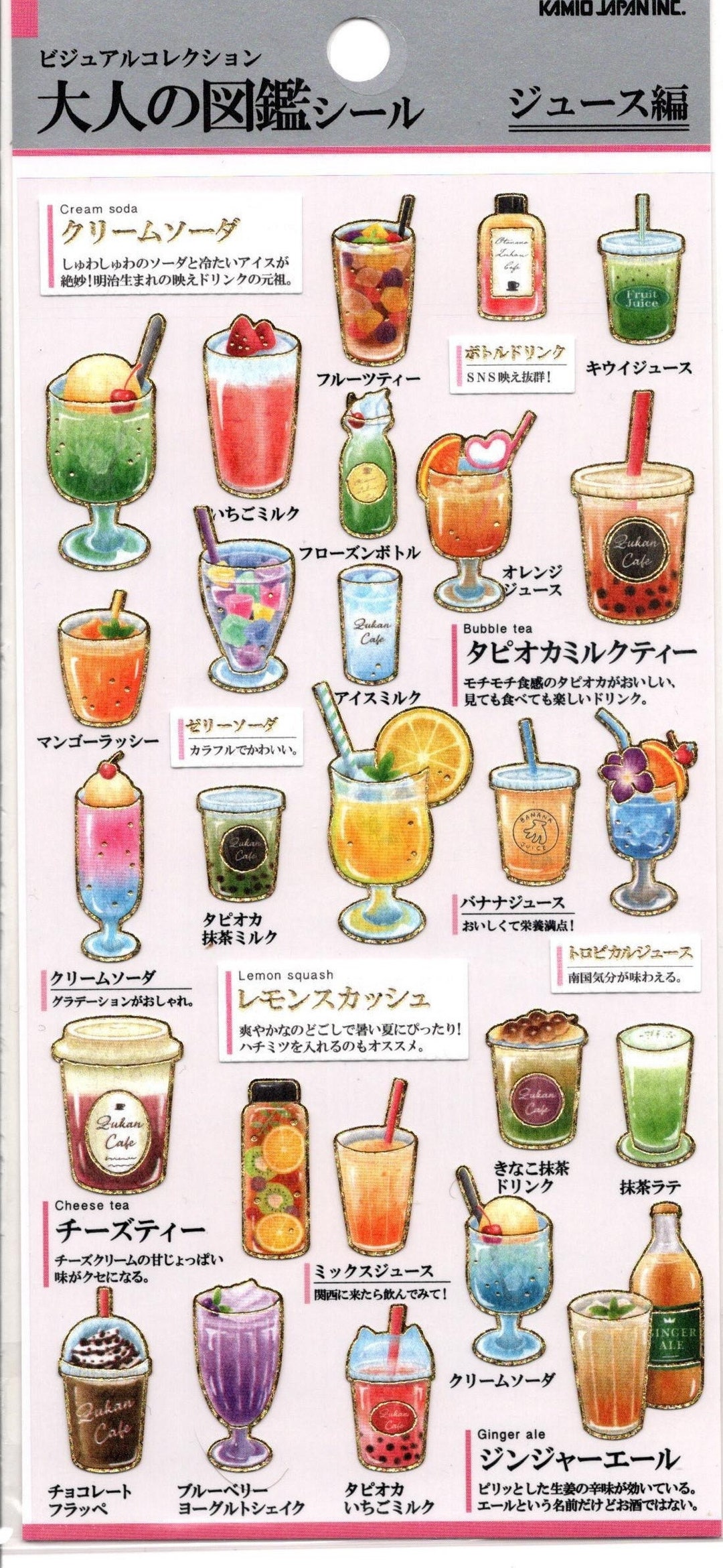 Drink Stickers - Juice Stickers - Foodie Stickers - Paper Stickers ...