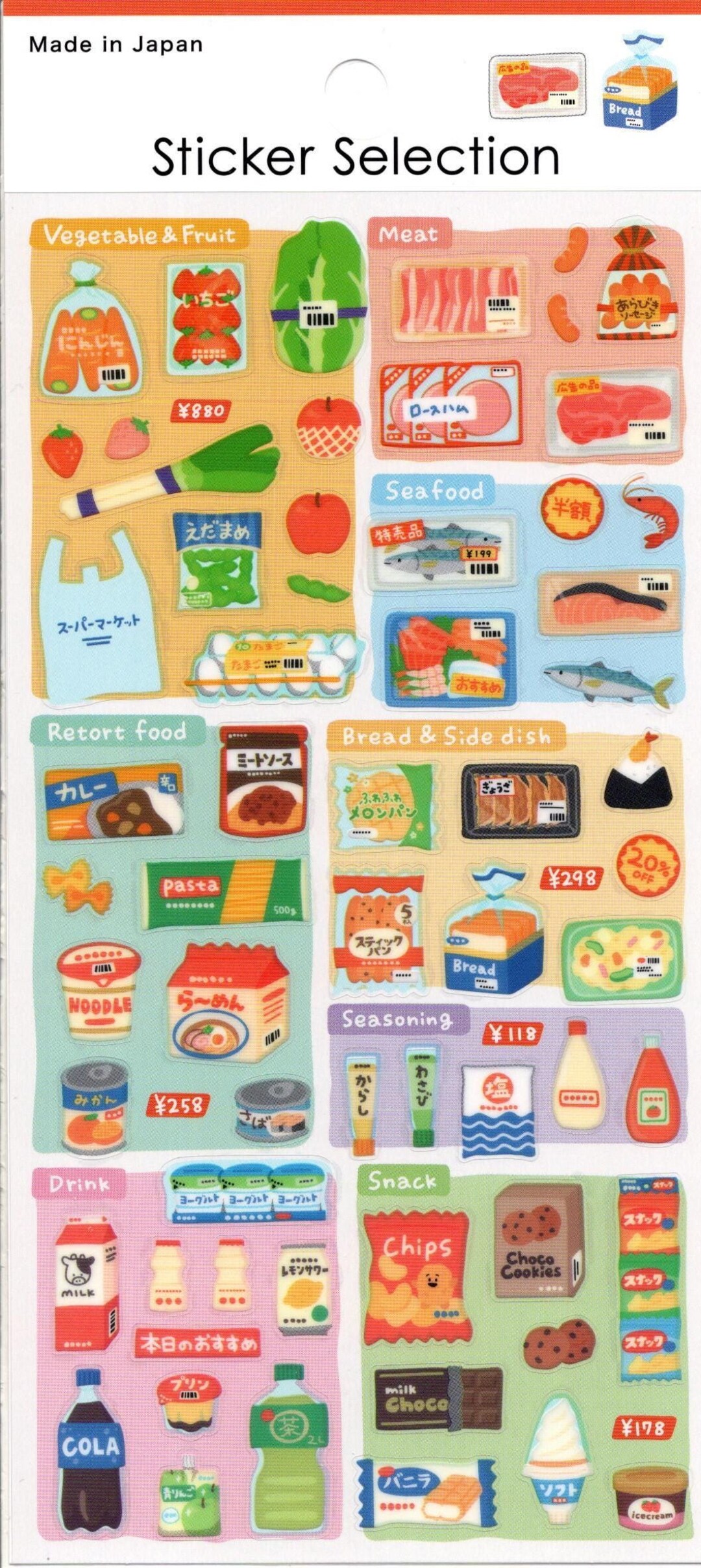 Japanese Supermarket Stickers - Japanese Food Stickers - Etsy