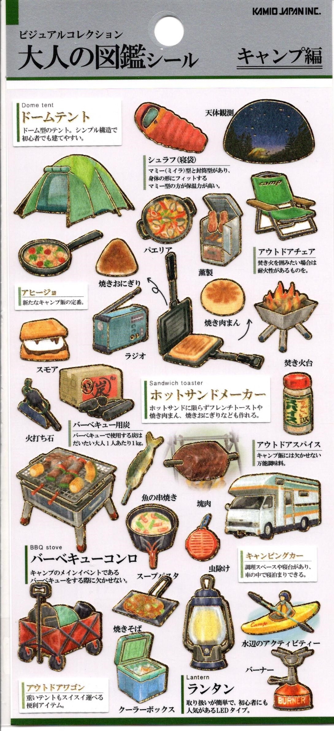 Camping Stickers - Outdoor Life Stickers - Paper Stickers - Kamio ...