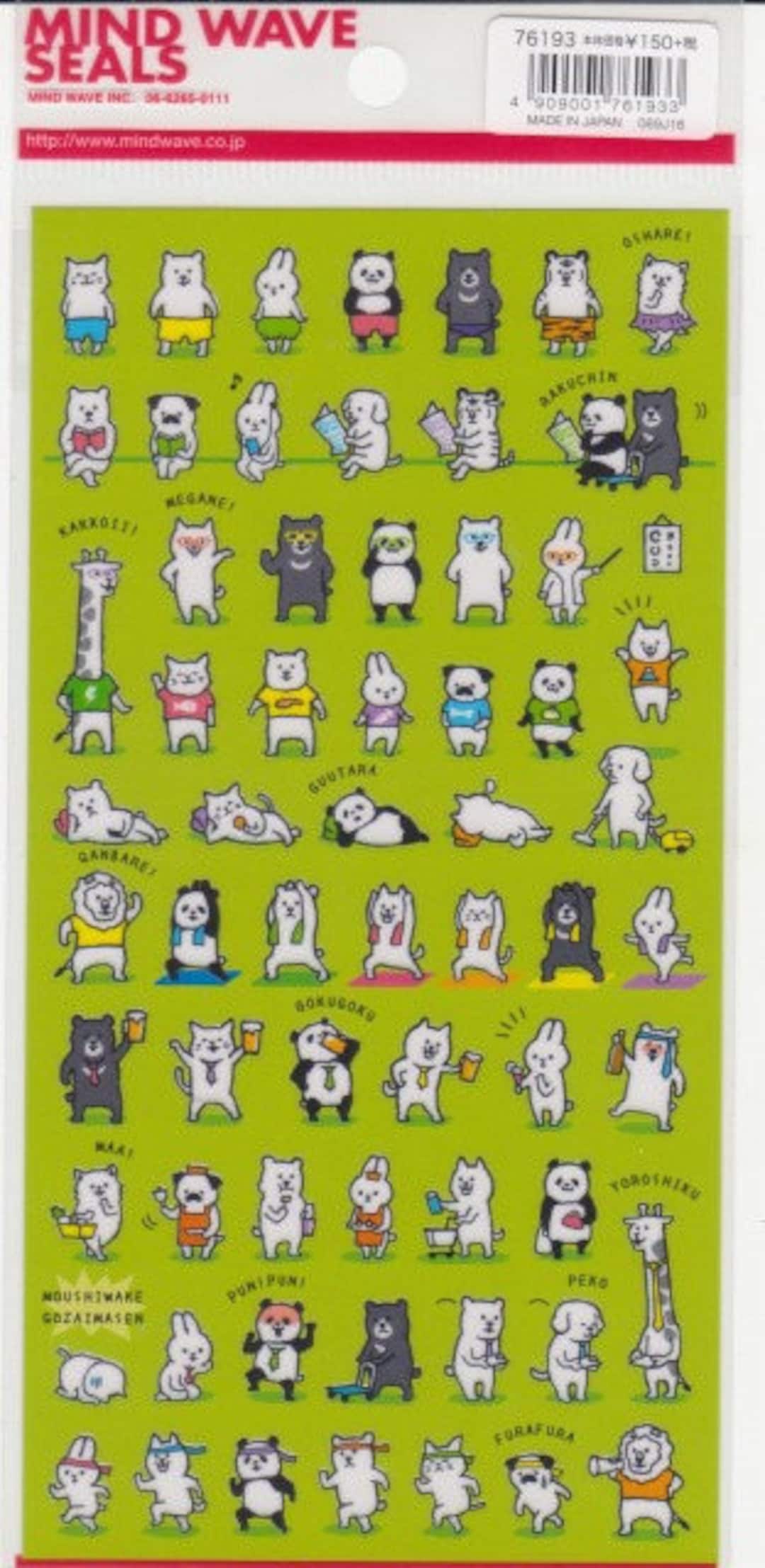 Animal Stickers - Mind Wave Stickers - Etsy