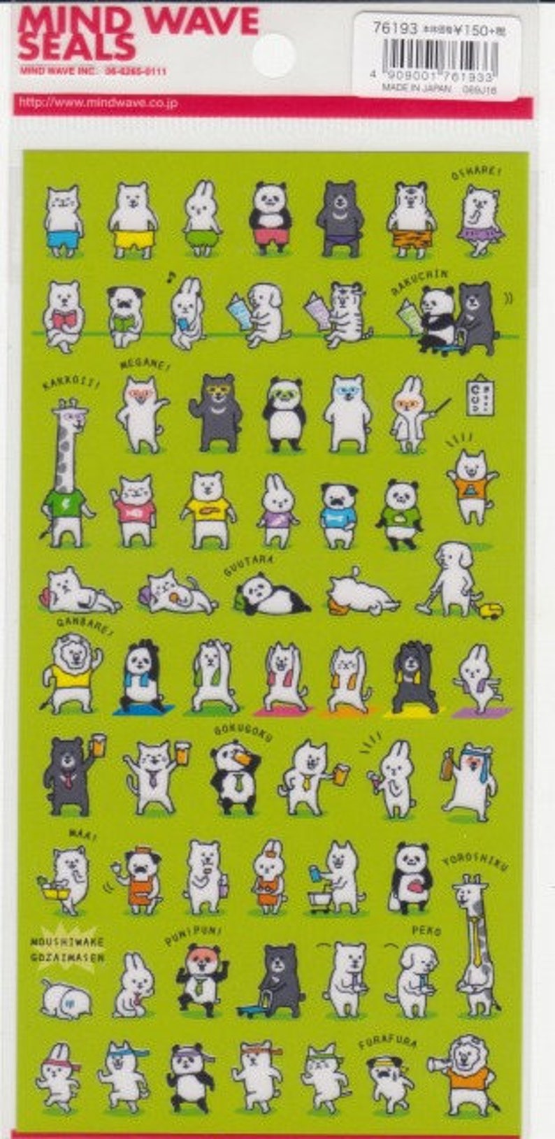 Animal Stickers Mind Wave Stickers Reference | Etsy