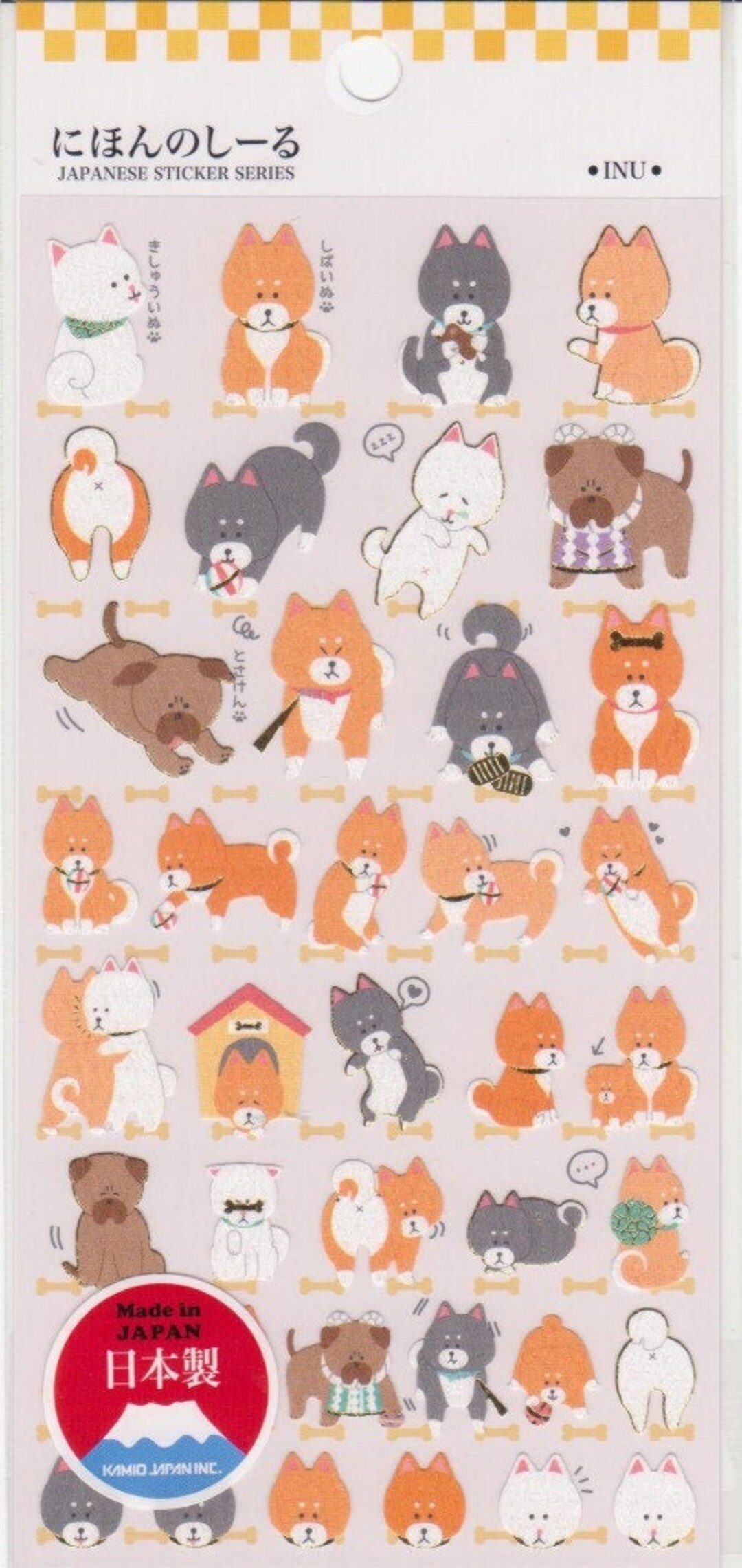 Dog Stickers - Paper Stickers - Kamio Stickers - Etsy