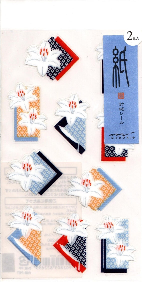 Lily Stickers 2 Sheet Set Reference A3818 - Etsy