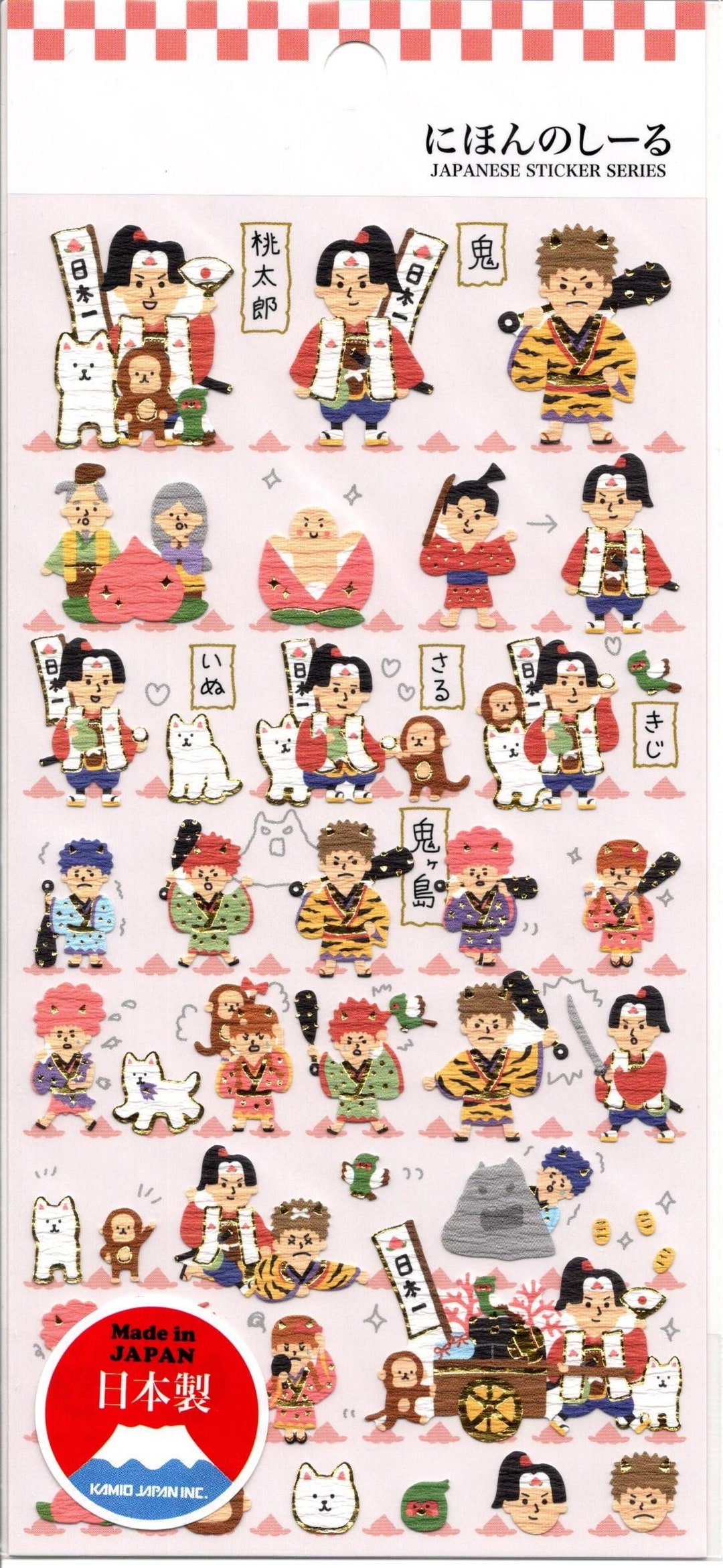 Japanese Stickers - Momotaro Stickers - Paper Stickers - Reference # ...