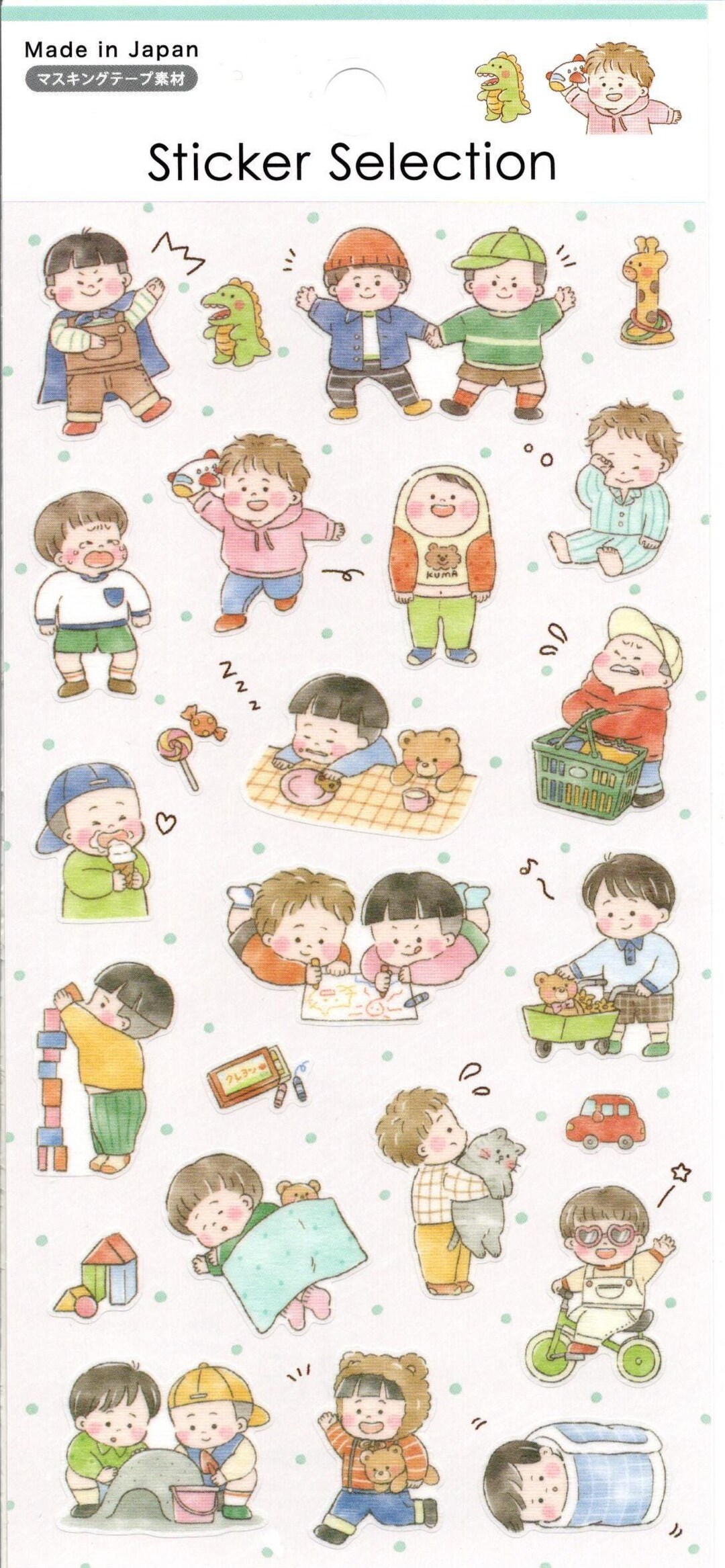 Boy Stickers - Child Stickers - Masking Tape Stickers - Etsy
