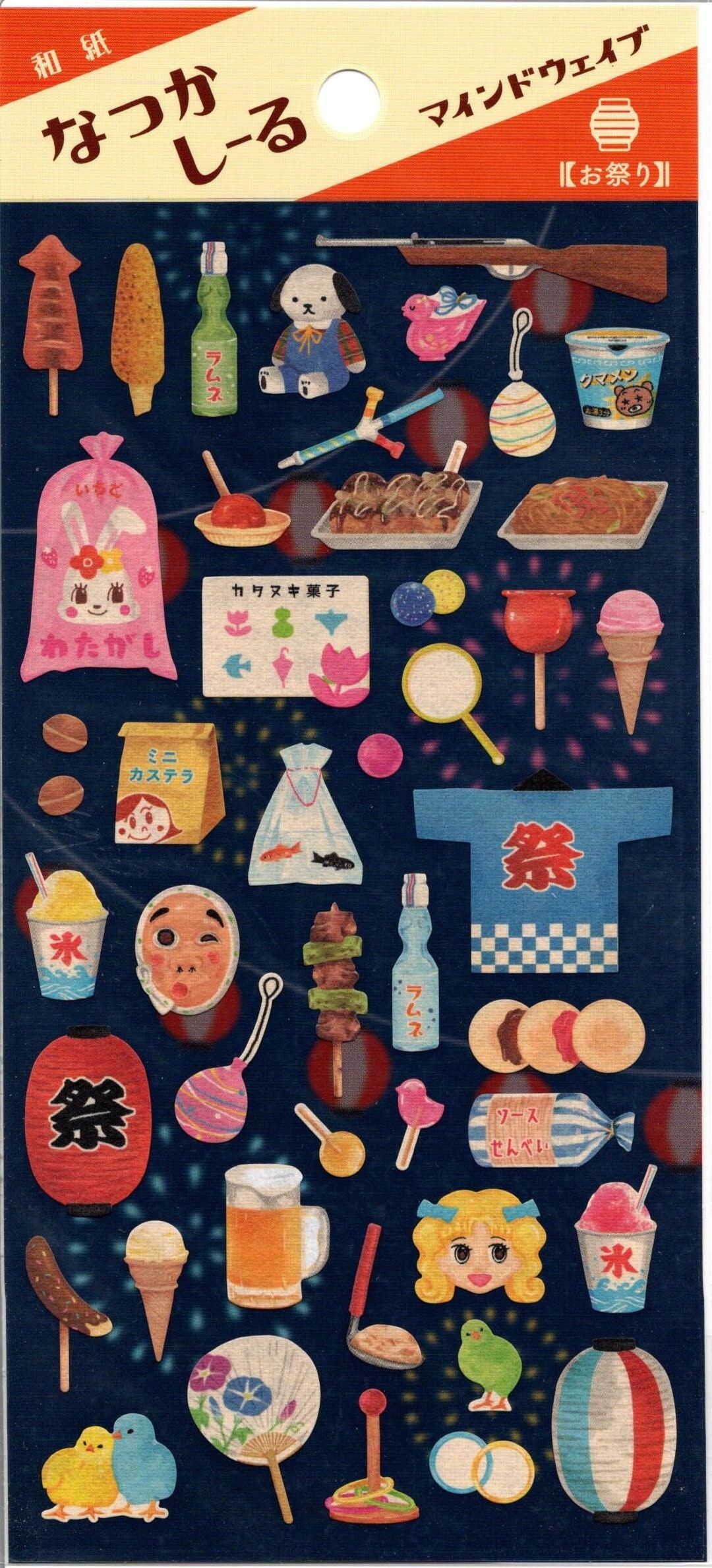 Nostalgic Japanese Stickers Festival Stickers Washi Paper Stickers Mind ...