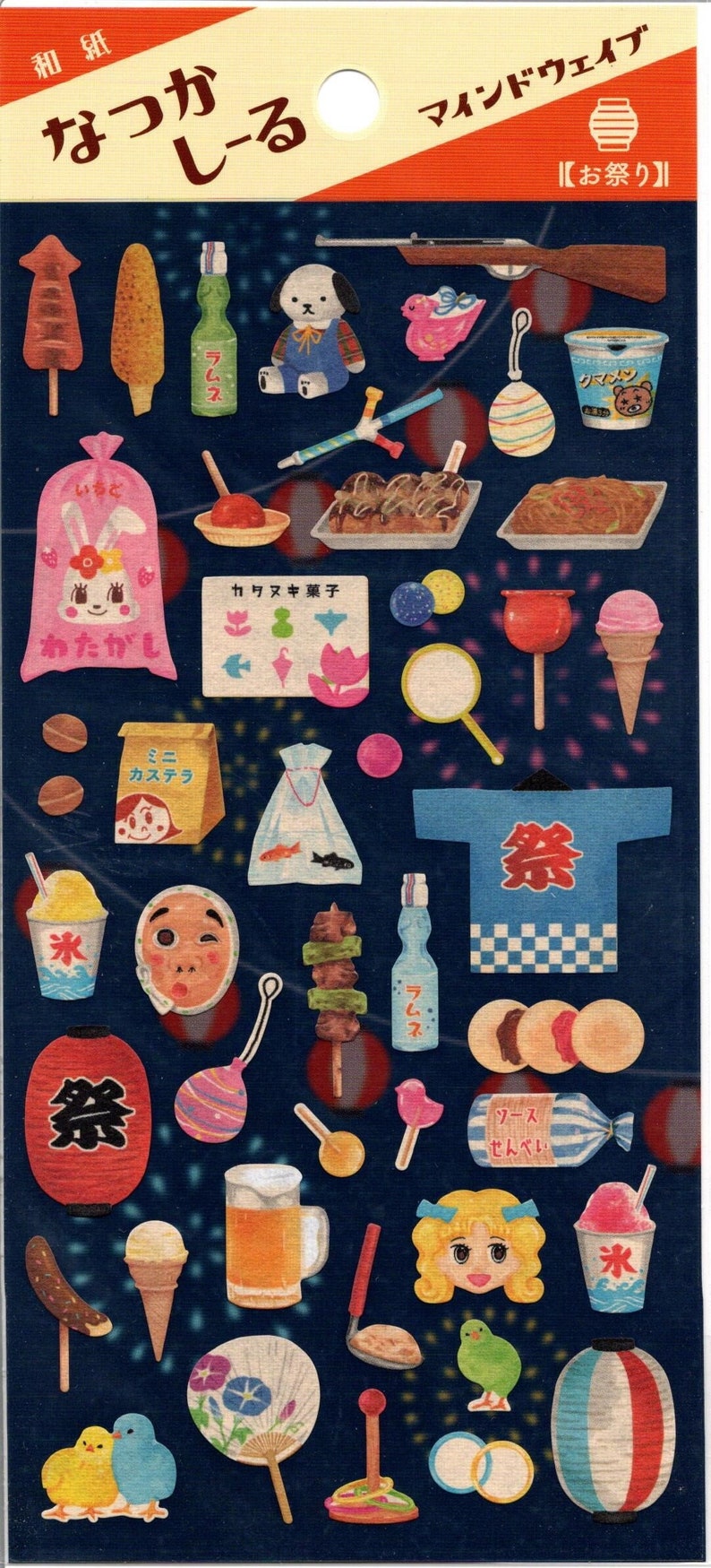 Nostalgic Japanese Stickers Festival Stickers Washi Paper - Etsy