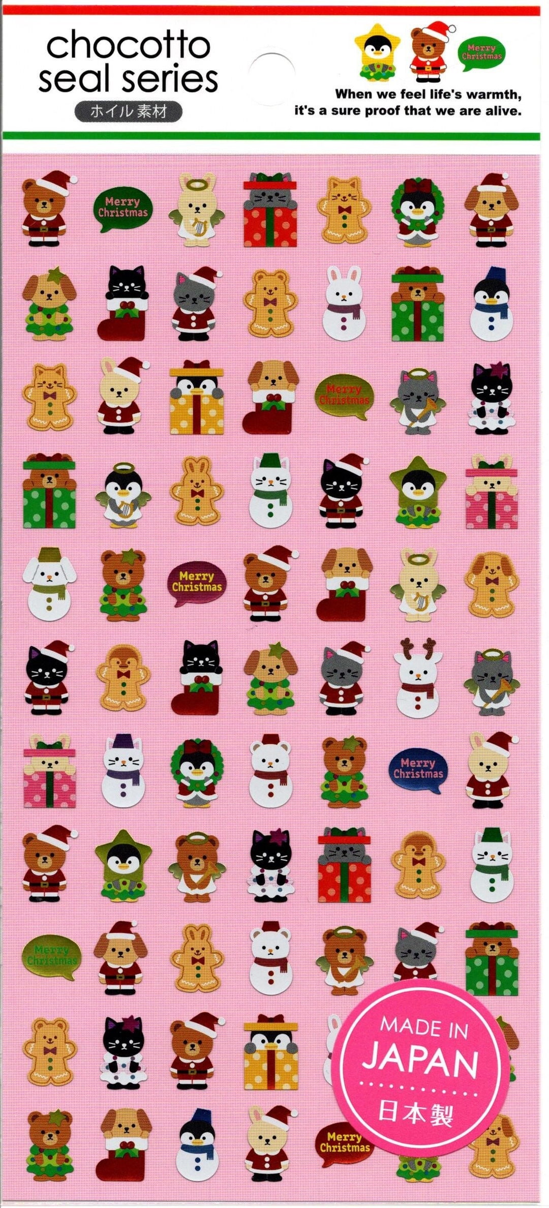 Animal Santa Stickers Christmas Stickers Shiny Stickers Reference ...