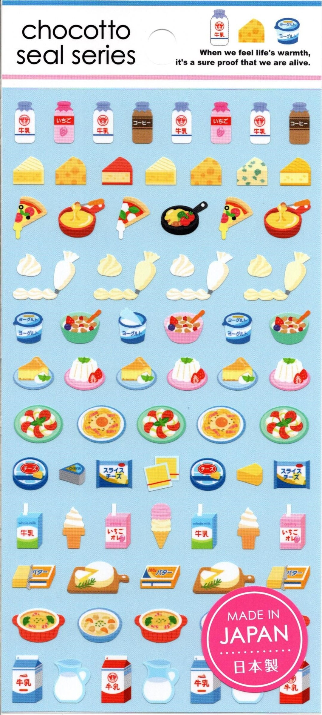Dairy Product Stickers - Chocotto Stickers - Etsy
