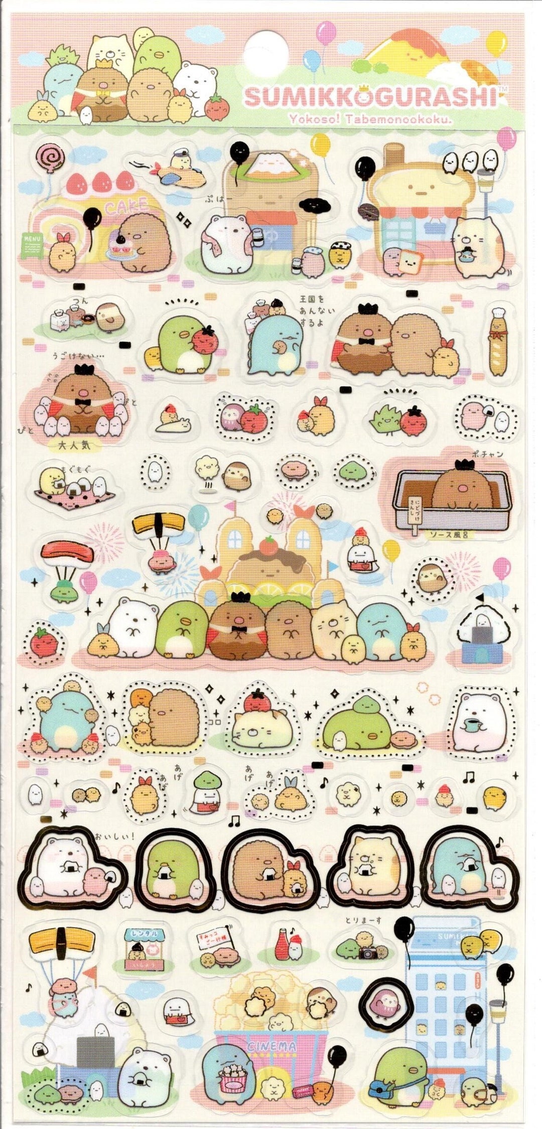Sumikko Gurashi Stickers - Etsy