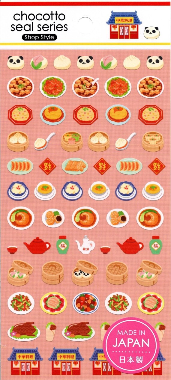 Chinese Food Stickers Restaurant Stickers Reference - Etsy