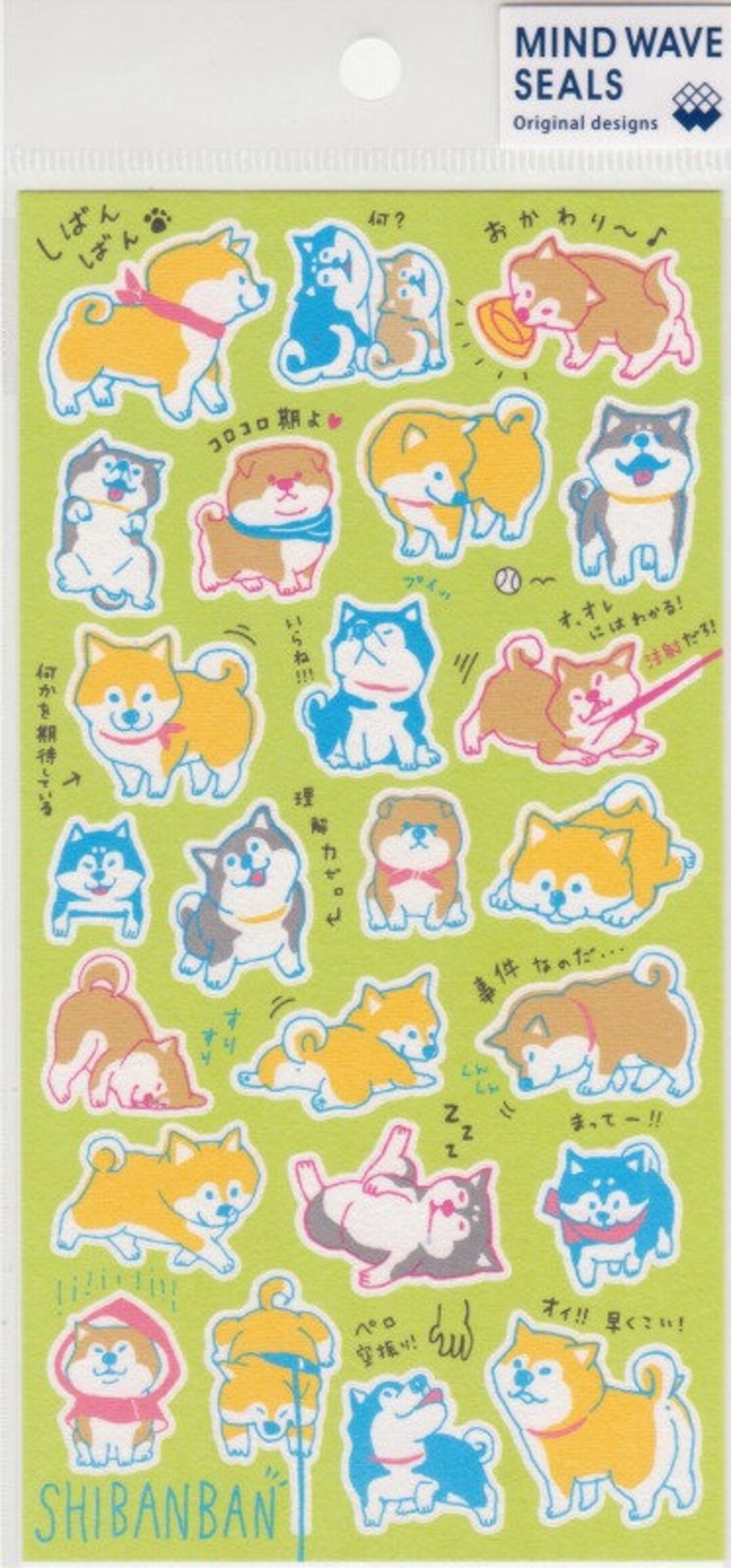 Dog Stickers - Shiba Dog Stickers - Shibanban Stickers - Etsy