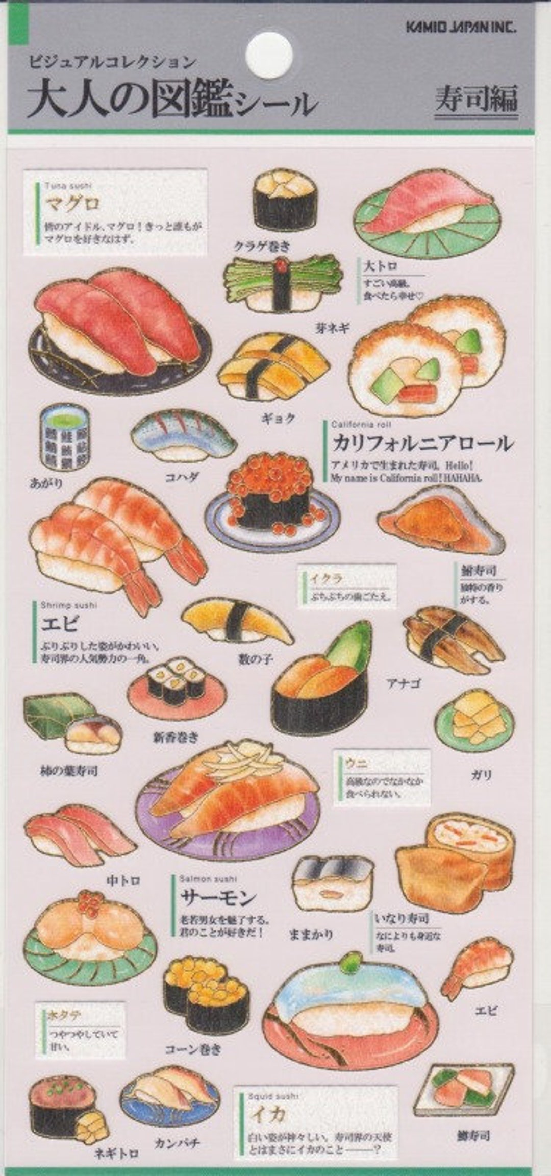 Sushi Stickers - Japanese Food Stickers - Foodie Stickers - Paper ...