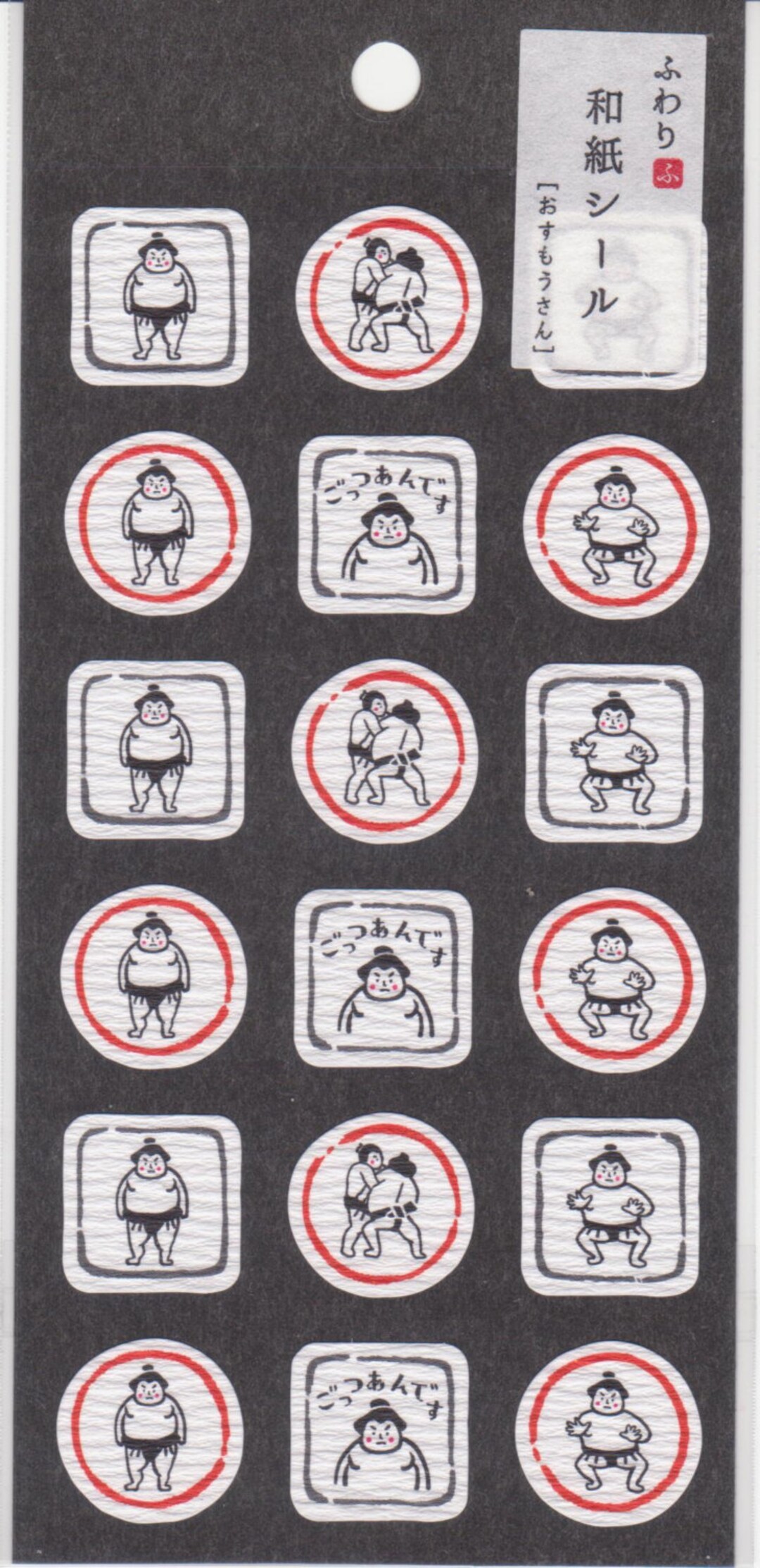 Sumo Stickers - Sumo Wrestler Stickers - Japanese Washi Stickers - Etsy