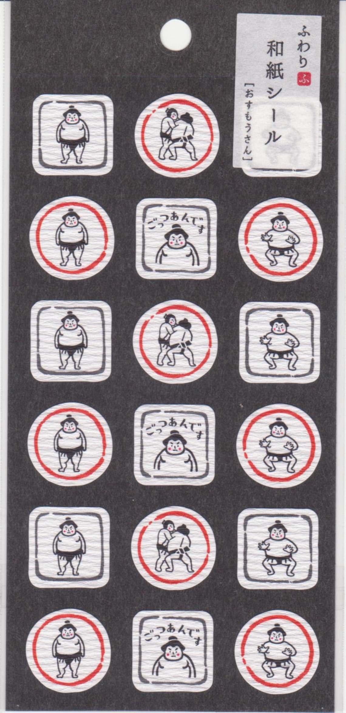 Sumo Stickers Sumo Wrestler Stickers Japanese Washi - Etsy