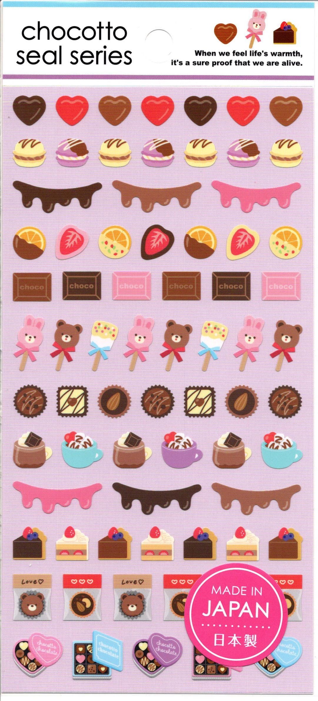 Sweets Stickers - Chocolate Stickers - Cake Stickers - Japanese ...