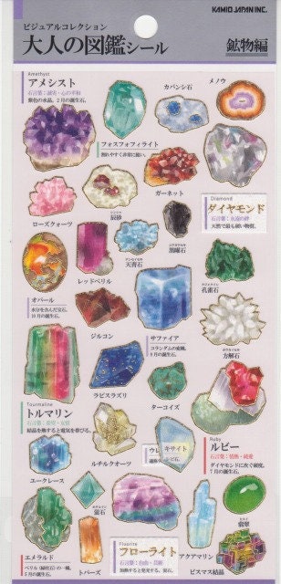 Gemstone Stickers Crystal Stickers Paper Stickers Kamio - Etsy