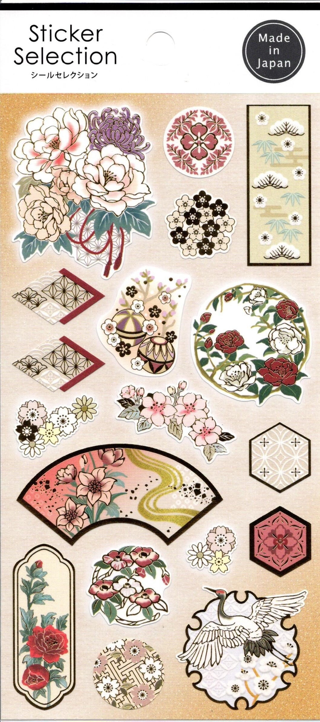 Japanese Stickers - Gaia Stickers - Etsy