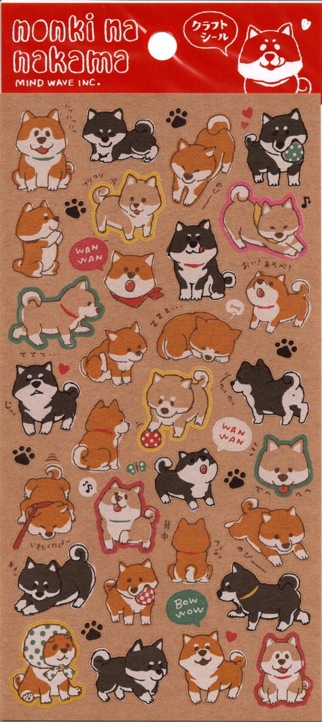 Dog Stickers - Paper Stickers - Mind Wave - Etsy