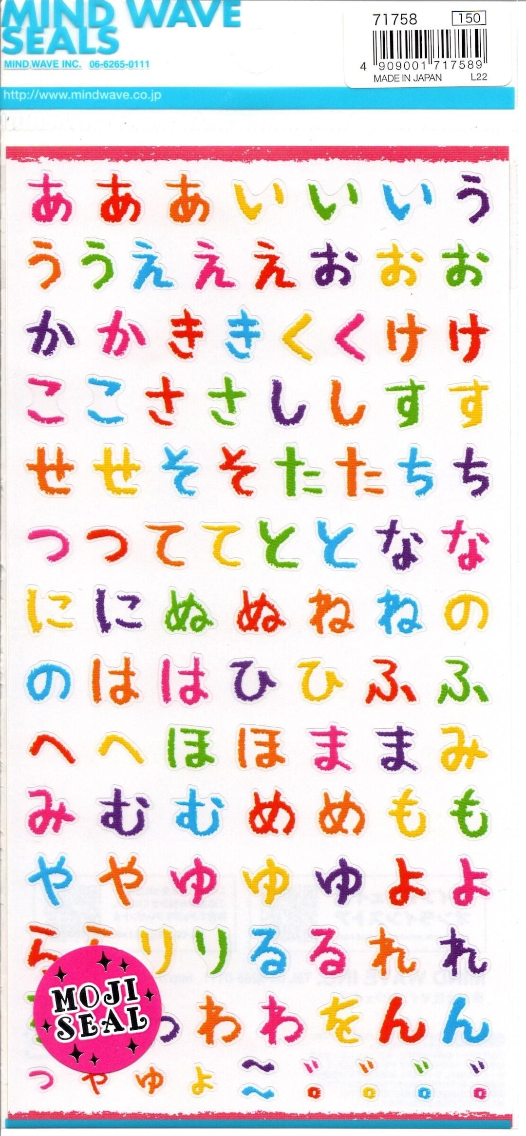 Alphabet Stickers - Hiragana Stickers - Mind Wave Stickers - Reference ...