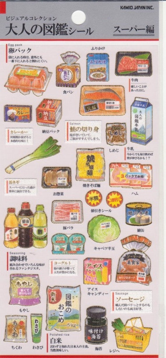 Japanese Supermarket Stickers Japanese Food Stickers Paper - Etsy