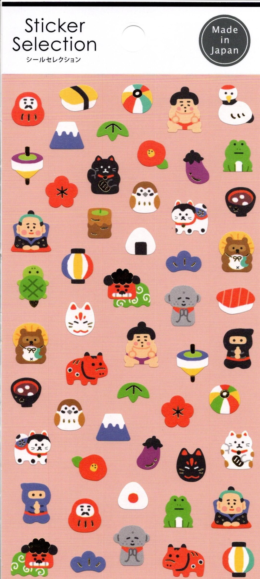 Sumo Stickers - Japanese Item Stickers - Reference #S3211 - Etsy
