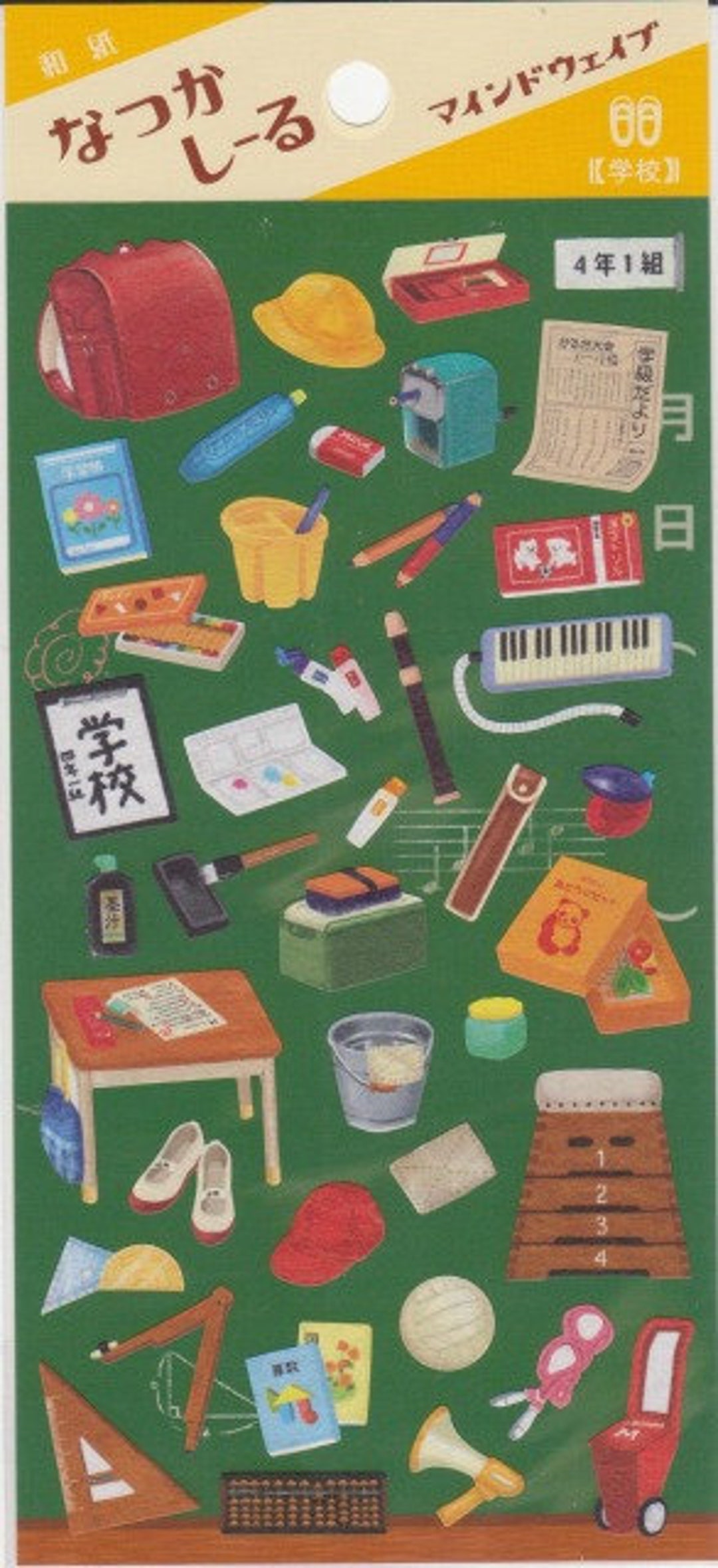 School Stickers - Nostalgic Japanese Stickers - Washi Paper Stickers ...