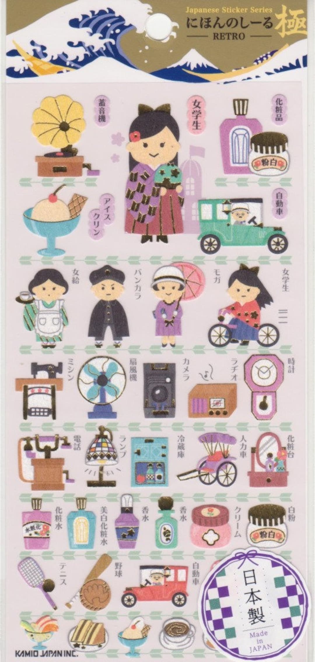 Retro Japan Stickers - Japanese Stickers - Paper Stickers - Kamio ...
