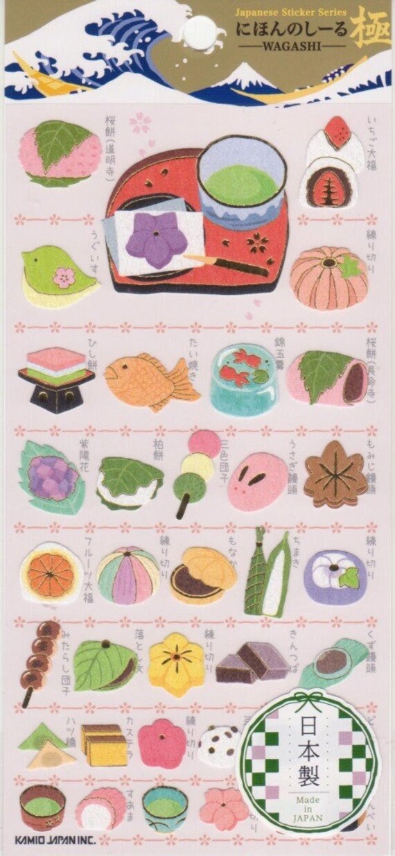 Japanese Sweets Wagashi Japanese Stickers Paper Stickers | Etsy