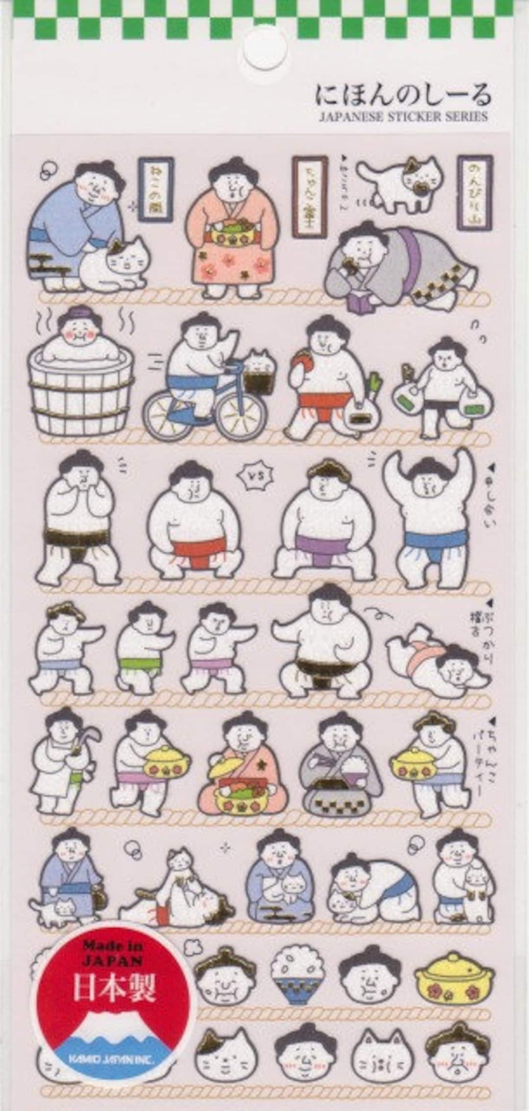Sumo Stickers - Paper Stickers - Etsy