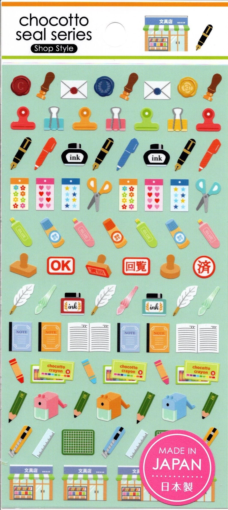 Stationery Stickers School Stickers Reference - Etsy