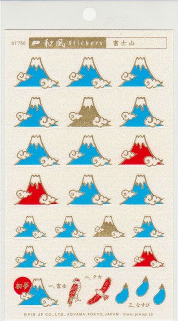 Mt Fuji Stickers Paper Stickers Reference M4294TH11233-34 | Etsy