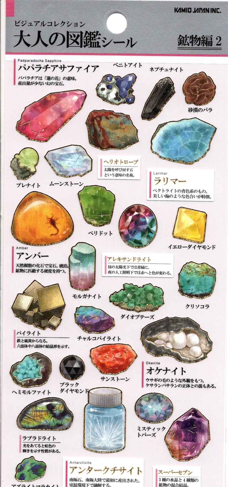 Gemstone Stickers - Crystal Stickers - Paper Stickers - Kamio Stickers ...