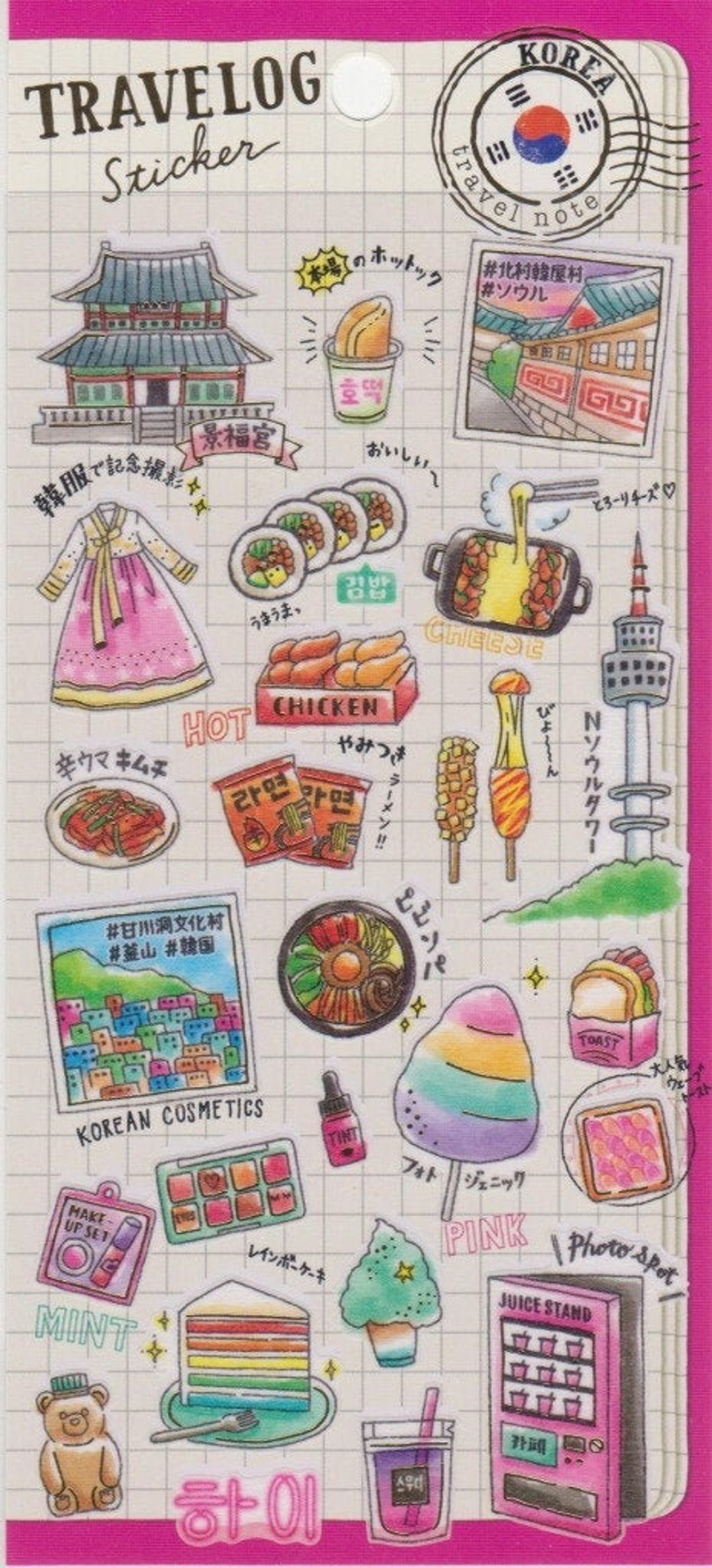 Travel Stickers - Travelog Stickers - Korea Stickers - Reference #A6295 ...