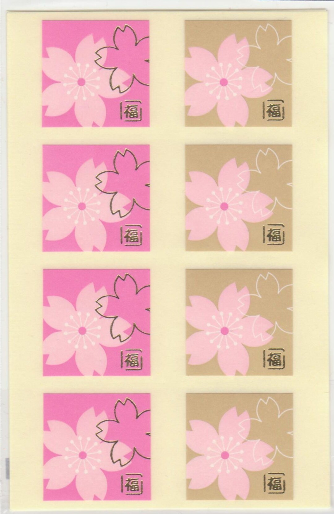 Cherry Blossom Stickers - 'good Luck' Kanji - 8 Peel off Stickers ...