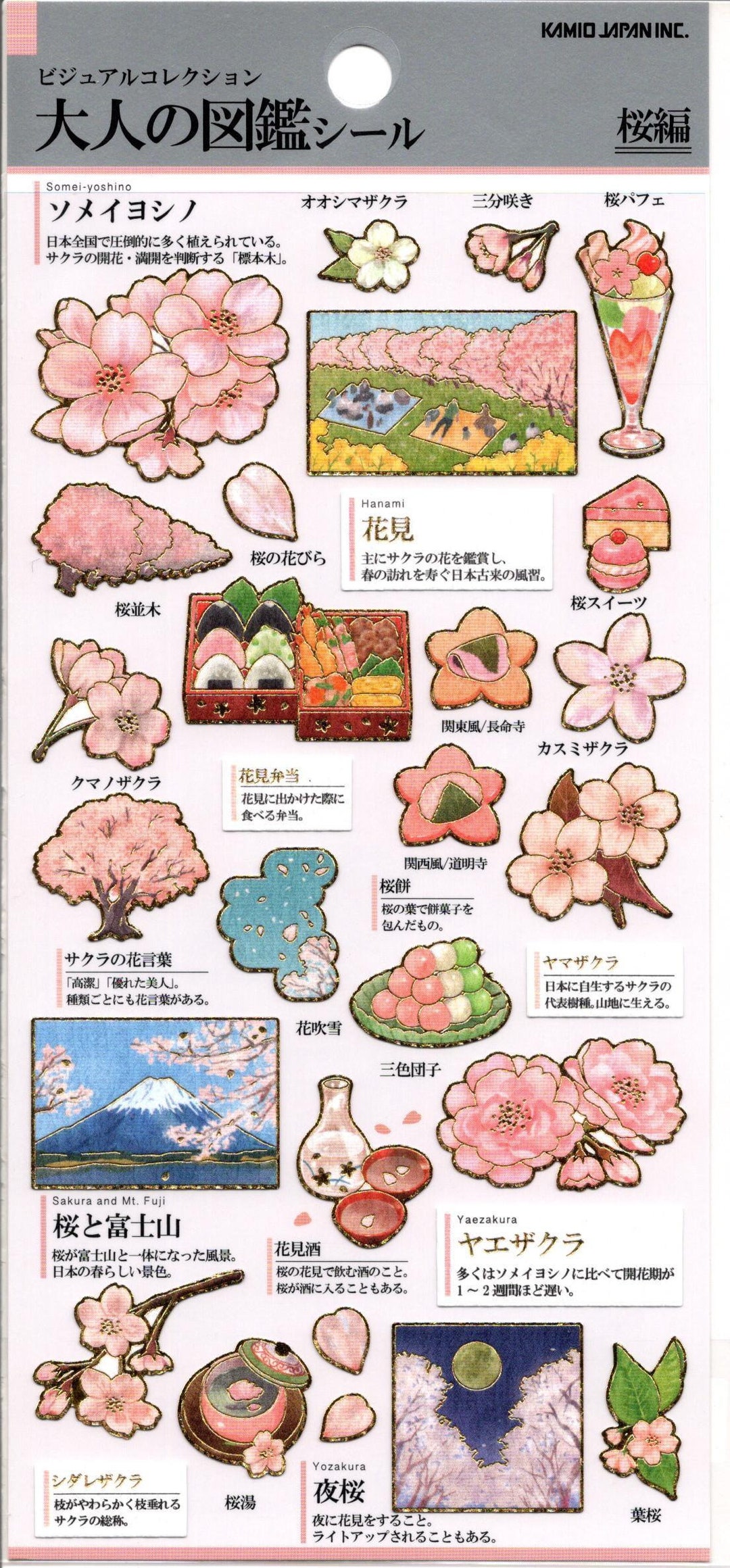 Sakura Stickers - Flower Stickers - Cherry Blossom Stickers - Paper ...