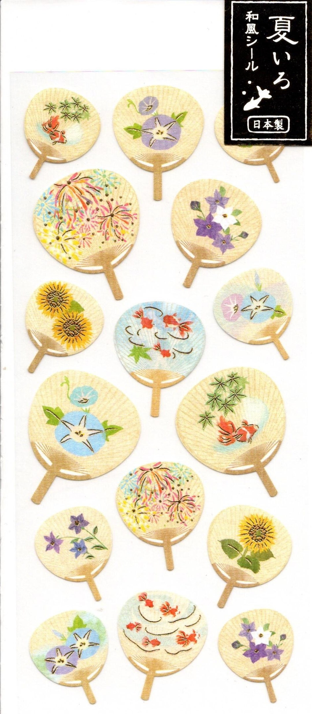 Fan Stickers - Japanese Stickers - Summer Stickers - Paper Stickers ...