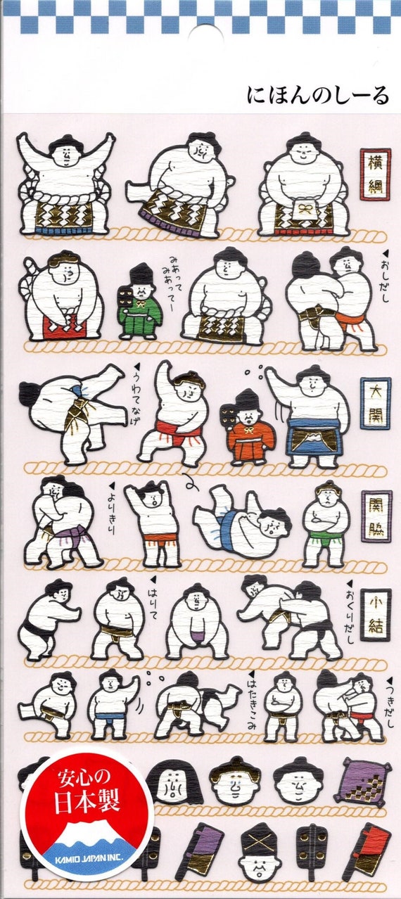 Sumo Stickers Paper Stickers Reference A5130-34 - Etsy