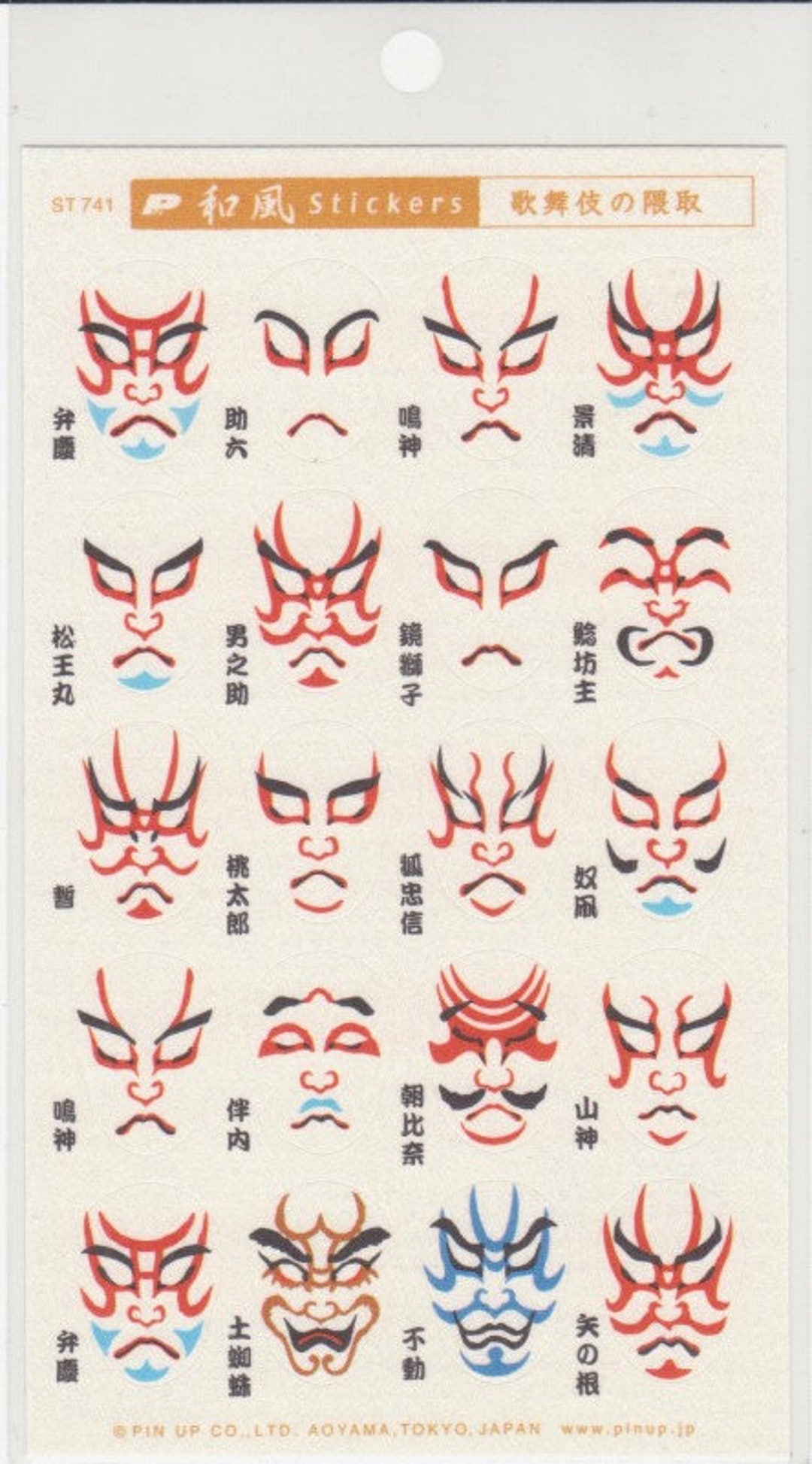 Kabuki Stickers Paper Stickers Japanese Stickers Reference TK9201-02 - Etsy