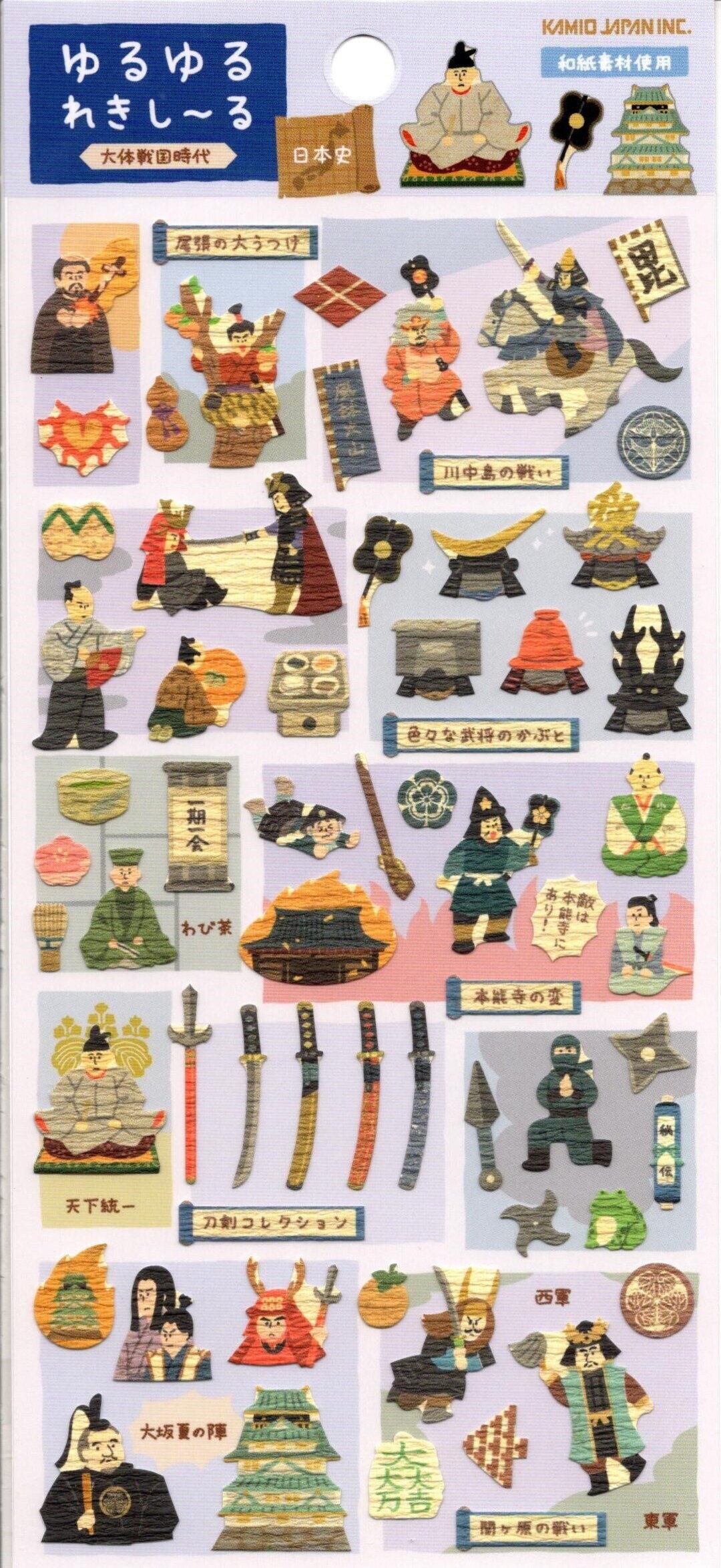Samurai Stickers - Washi Paper Stickers - Kamio Stickers - Etsy