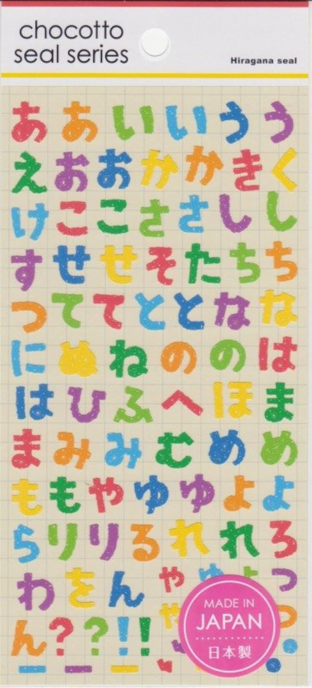 Alphabet Stickers Hiragana Stickers Letter Stickers - Etsy