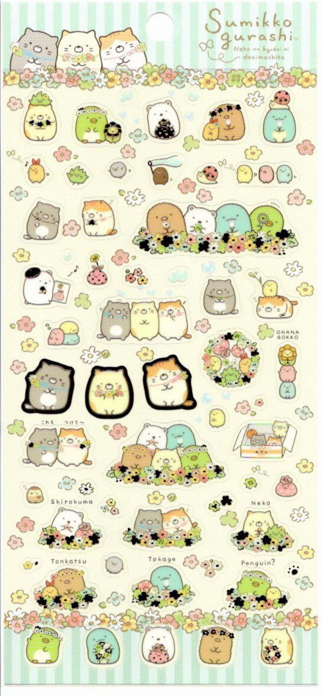 Sumikko Gurashi Stickers - Reference #S1979 - Etsy