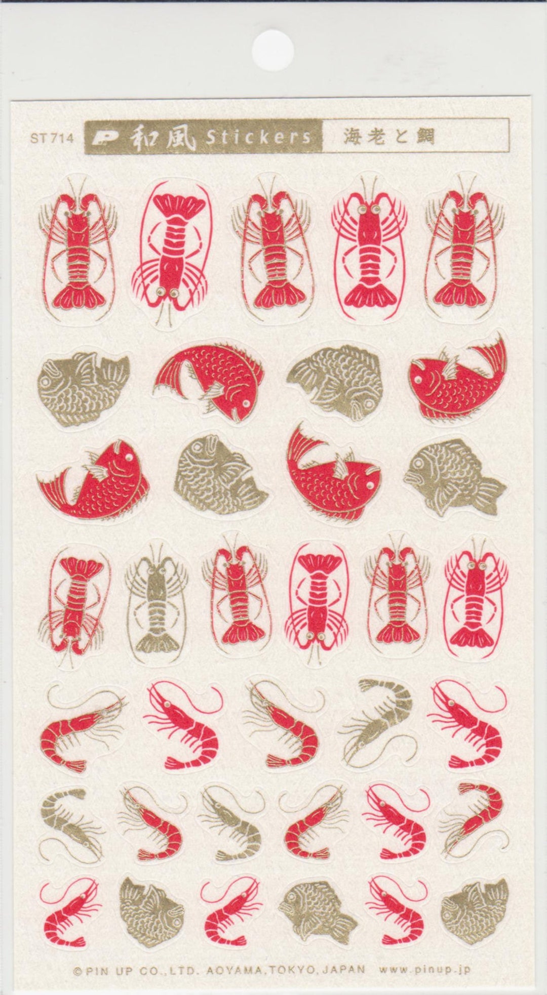 Japanese Stickers - Fish and Prawns - Longevity Symbols - Paper ...